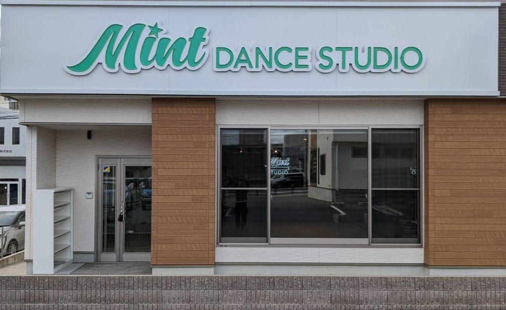 トップページ - MINT DANCE STUDIO