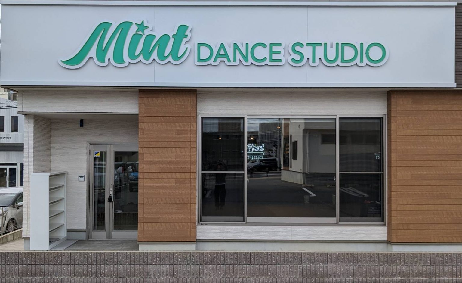 トップページ - MINT DANCE STUDIO